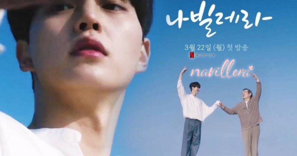 รีวิว Navillera (Netflix) มิตรภาพสองวัยในโลกของบัลเลต์มืออาชีพ – Playinone