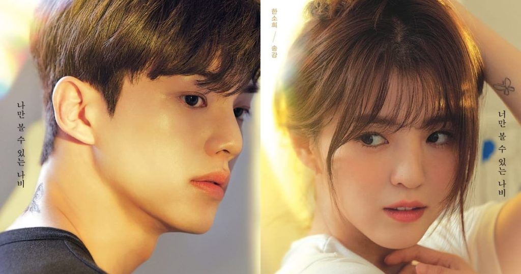 รีวิว Nevertheless รักนี้ห้ามไม่ได้ ซีรีส์ที่ว่าด้วย Friend with ...