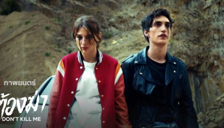 Original Netflix Archives - Playinone