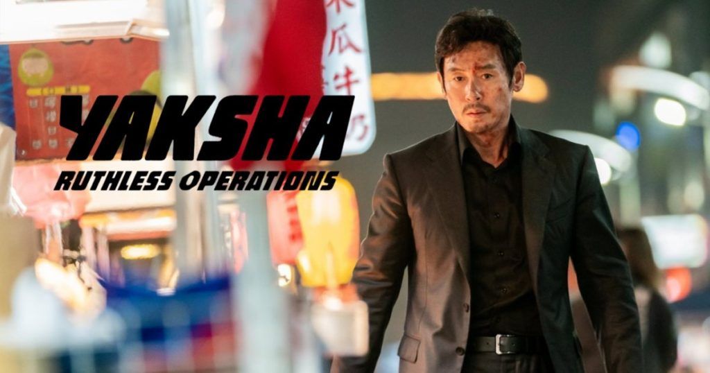 รีวิว Yaksha (Netflix) หนังรวมสายลับเอเชียที่ดุเดือดเลือดพล่านบนผืน ...