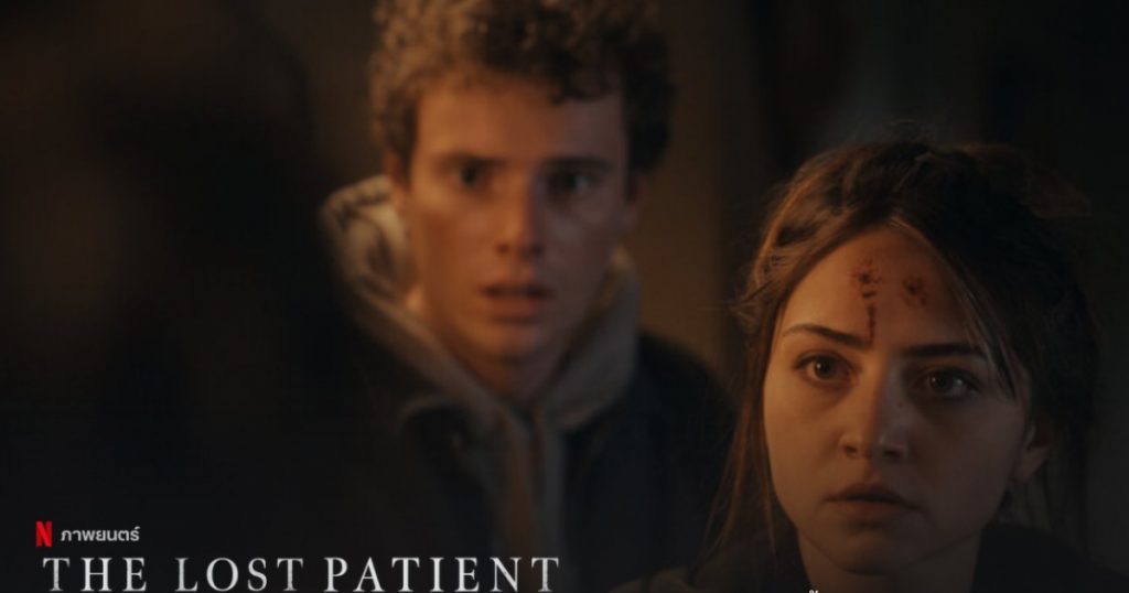 รีวิว The Lost Patient จิตวิทยาระทึกขวัญที่เดาเรื่องได้ง่ายมากตั้งแต่ ...