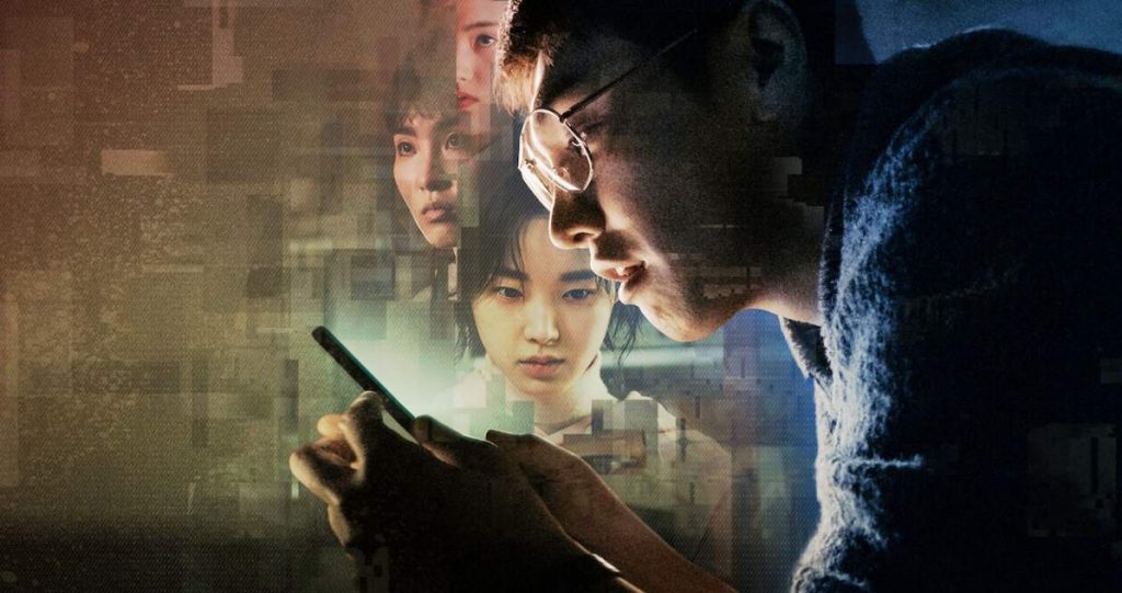 รีวิว Somebody แอปรัก แอบฆ่า ซีรีส์เกาหลี Netflix ทำเองที่บทป่วยสุดๆ แบบไม่เคยพบเห็นมาก่อน ...