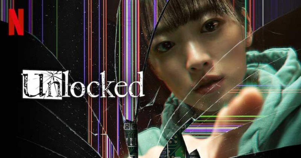 รีวิวหนังเกาหลี แค่ทำโทรศัพท์มือถือหาย ทำไมต้องกลายเป็นศพ (Unlocked ...