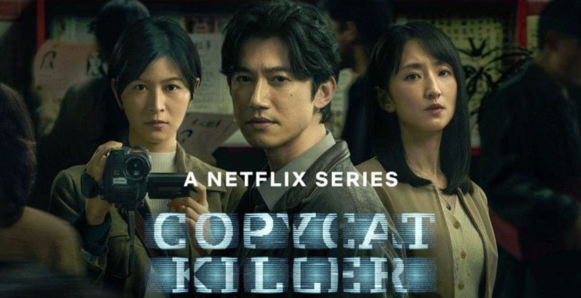 รีวิว Copycat Killer ซีรีส์ฆาตกรต่อเนื่องที่สะท้อนสังคมปั่นข่าวเรียก ...