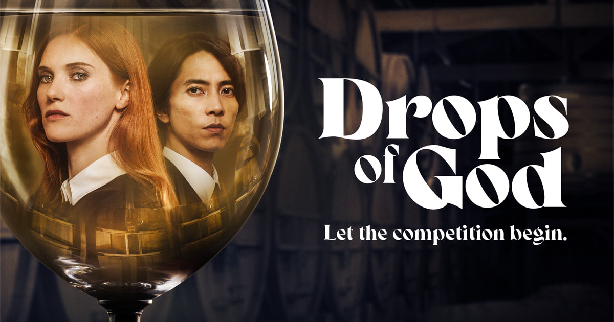 รีวิวซีรีส์ Drops of God ศึกชิงมรดกไวน์ด้วยสกิลเทพเหนือมนุษย์ (ไม่มีสปอ ... รีวิวซีรีส์ Drops of God ศึกชิงมรดกไวน์ด้วยสกิลเทพเหนือมนุษย์ (ไม่มีสปอ ...