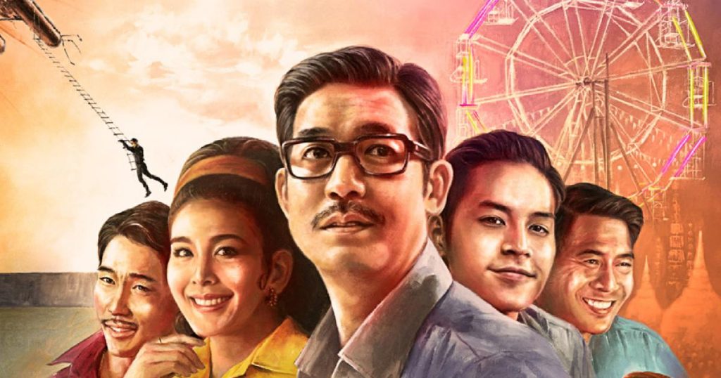 รีวิว มนต์รักนักพากย์ Netflix ย้อนยุคร้อยเรียงอดีตได้อย่างอิ่มเอมน่าประทับใจ – Playinone