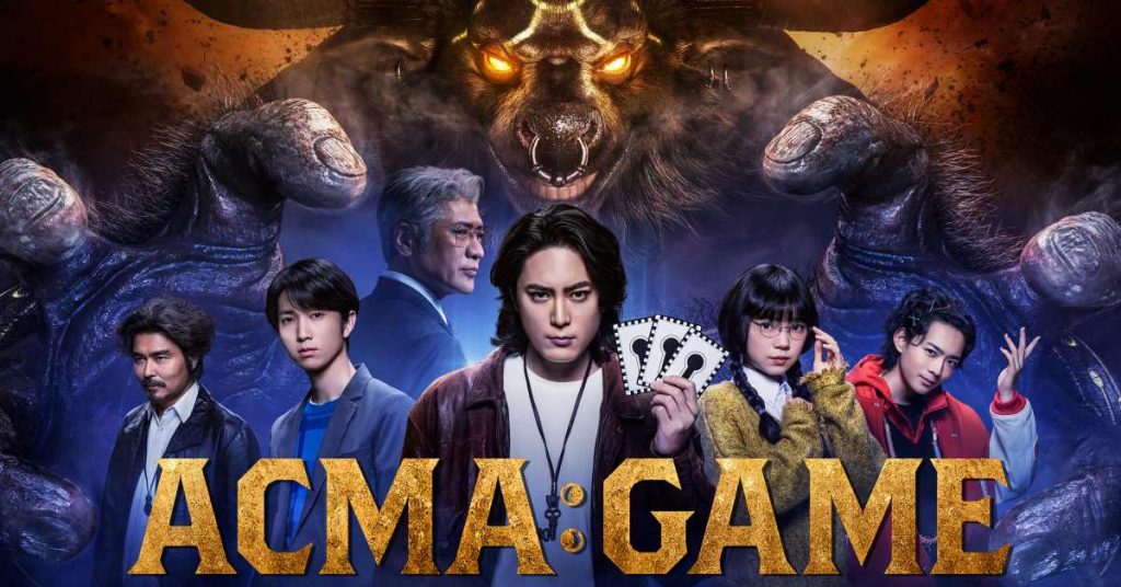 รีวิว ACMA:GAME (Prime) ซีรีส์แนวเกมที่ซับซ้อนจนดูไม่สนุก – Playinone