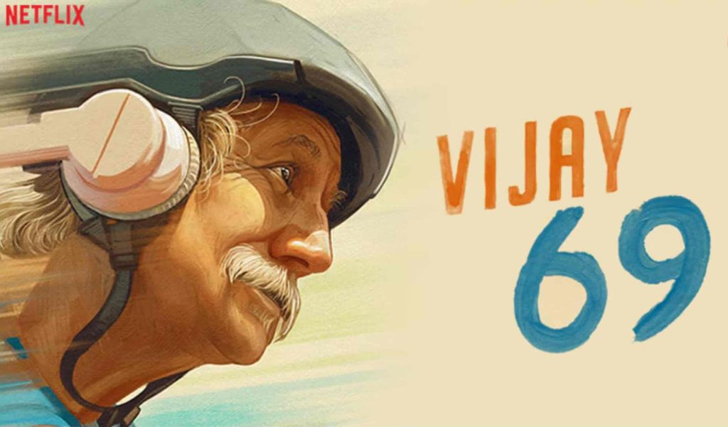 รีวิว Vijay 69 (Netflix) หนังกีฬาดราม่าตลกขำๆ แต่สะท้อนสังคมระหว่างวัยได้ดีเกินคาดมาก – Playinone